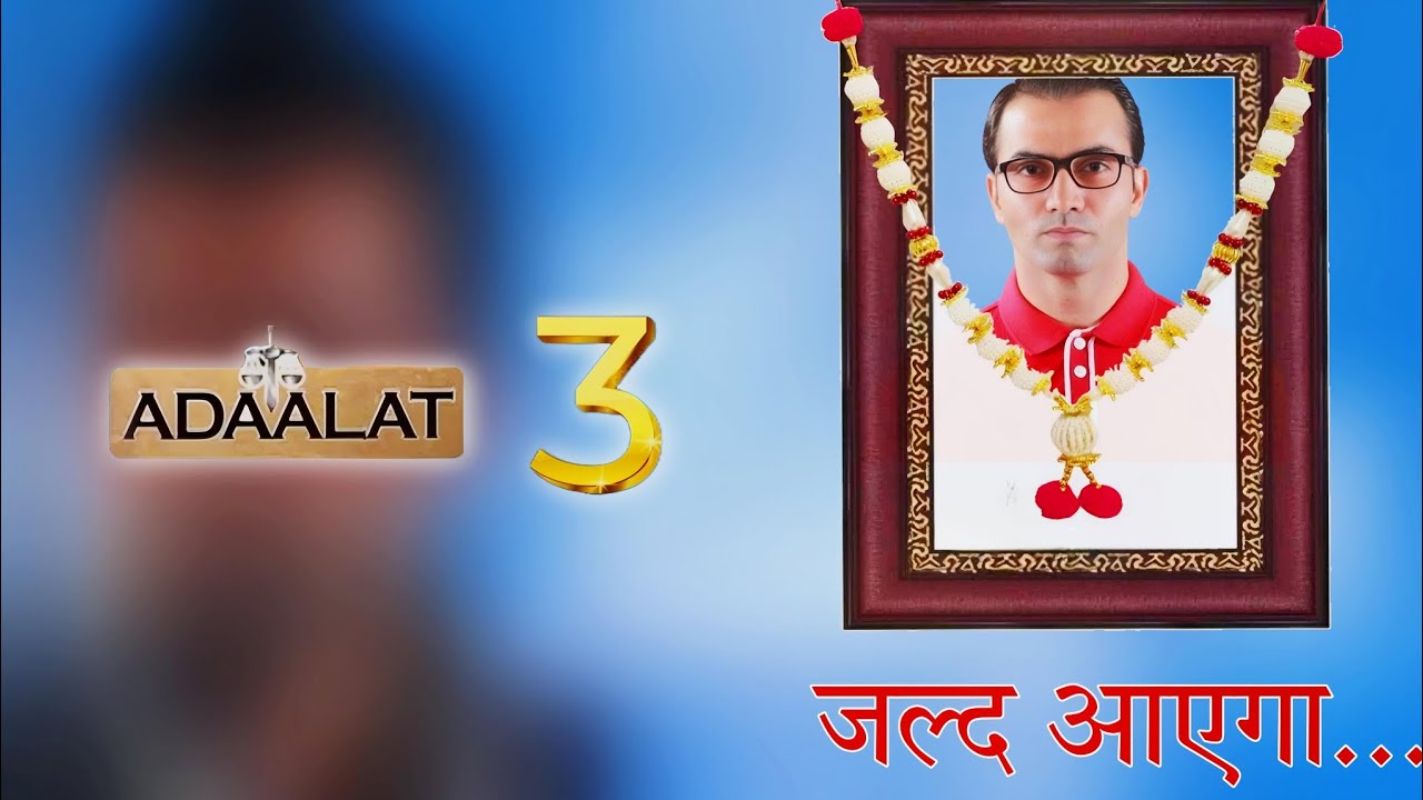 Adaalat Season 3 Release Date Coming Soon In 2024 Release Date | Ajay ...