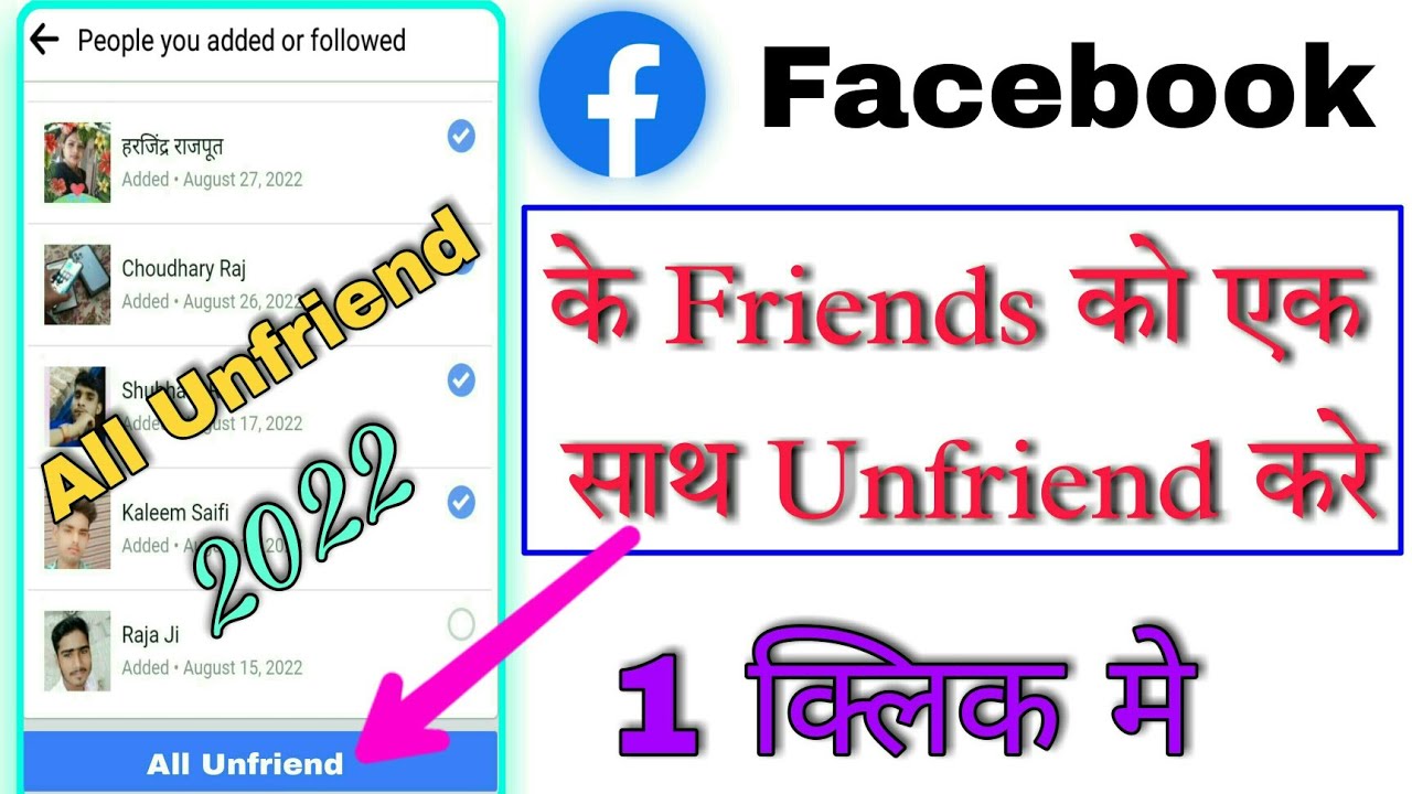 How to unfriend all Facebook friend in one click | Facebook par 1 click ...