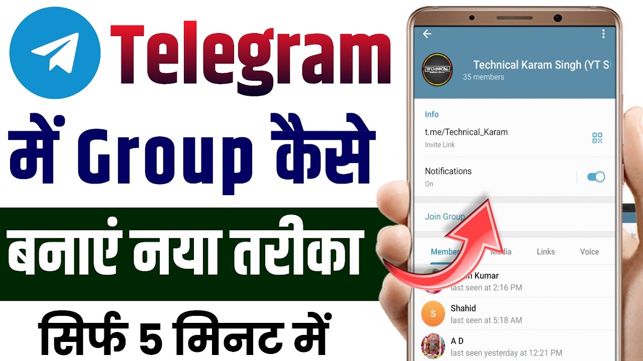 Telegram Group Kaise Banaye | How To Create Telegram Group | Telegram ...