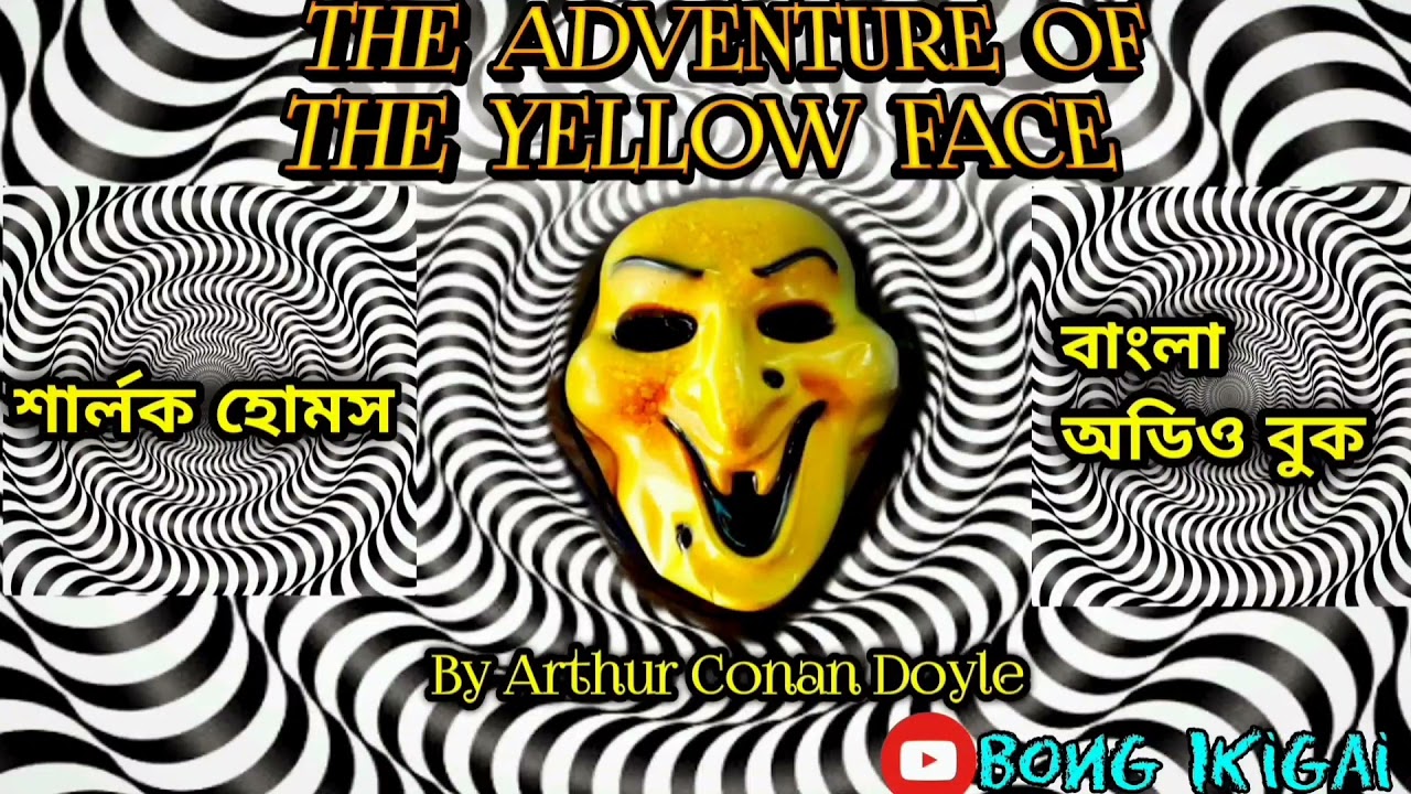 Sherlock Holmes🎩🔍-The Adventure Of The Yellow Face 🕵|Arthur Conan Doyle ...