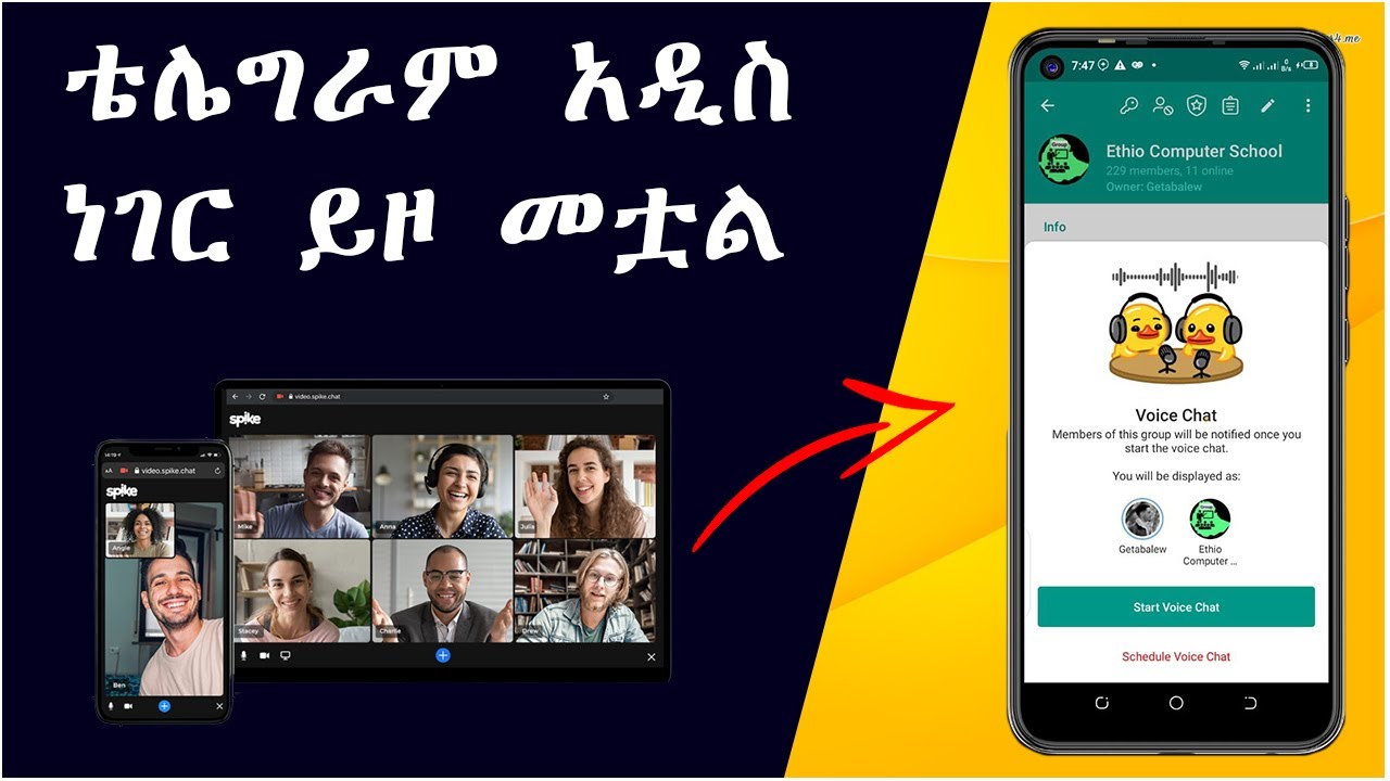 ቴሌግራም ላይ ያለ ማንም ሰው ማያቀው ነገር | telegram video conference - YouTube