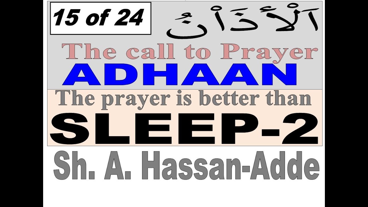 ADHAAN. 15- The prayer is better than sleep. (2 of 2). - YouTube