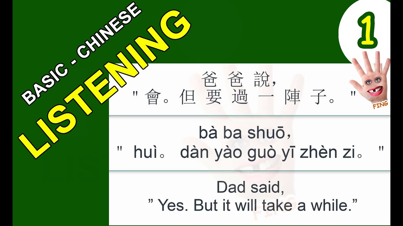chinese story | basic chinese listening 1 | Học tiếng trung A to Z ...