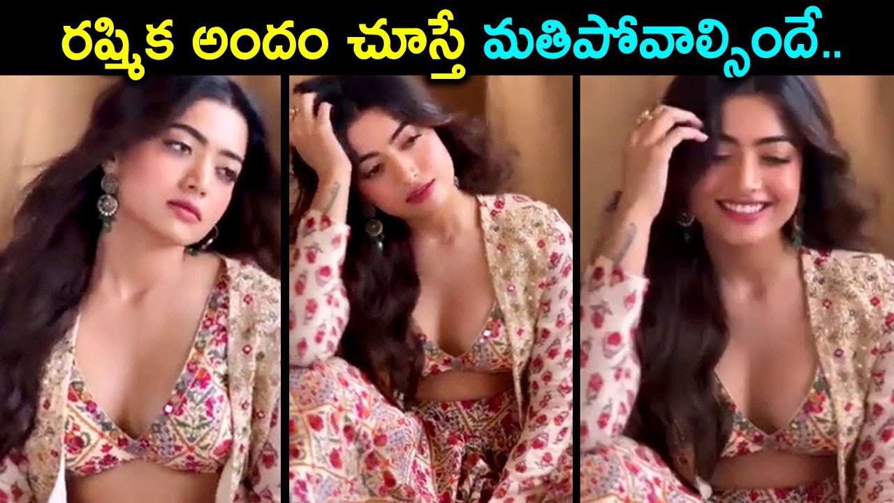 Actress Rashmika Latest Super Cute Video Rashmika Latest Video