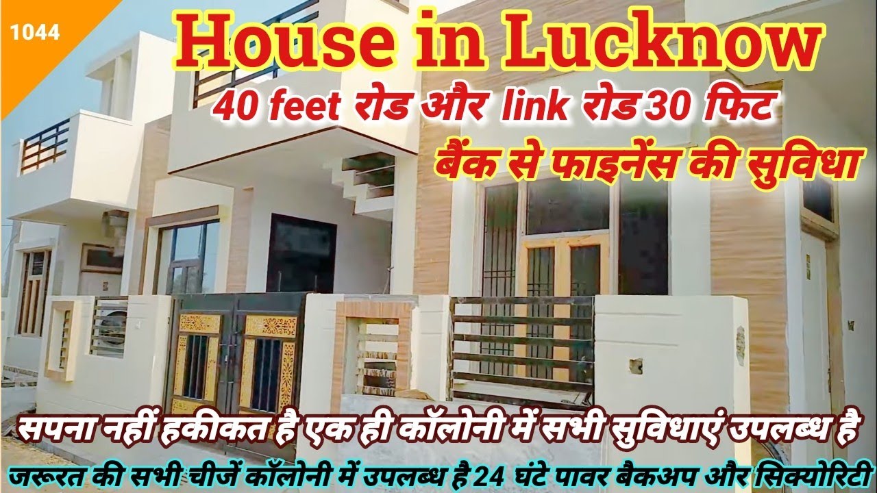 House in Lucknow | 2BHK House for sale | Low Budget House | Property in ...