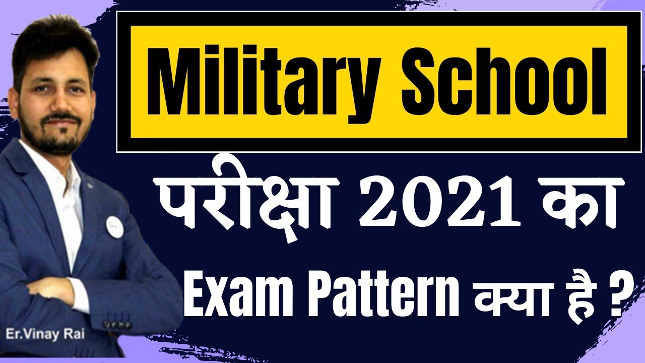 Military School Exam Pattern Complete Details | RMS Exam - 2021 | Er ...