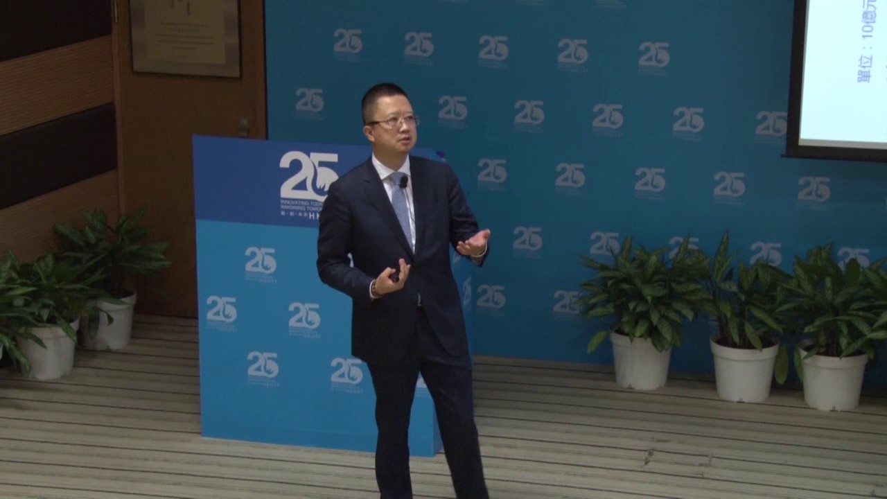 HKUST 25th Anniversary - Mr Liang Xinjun - YouTube