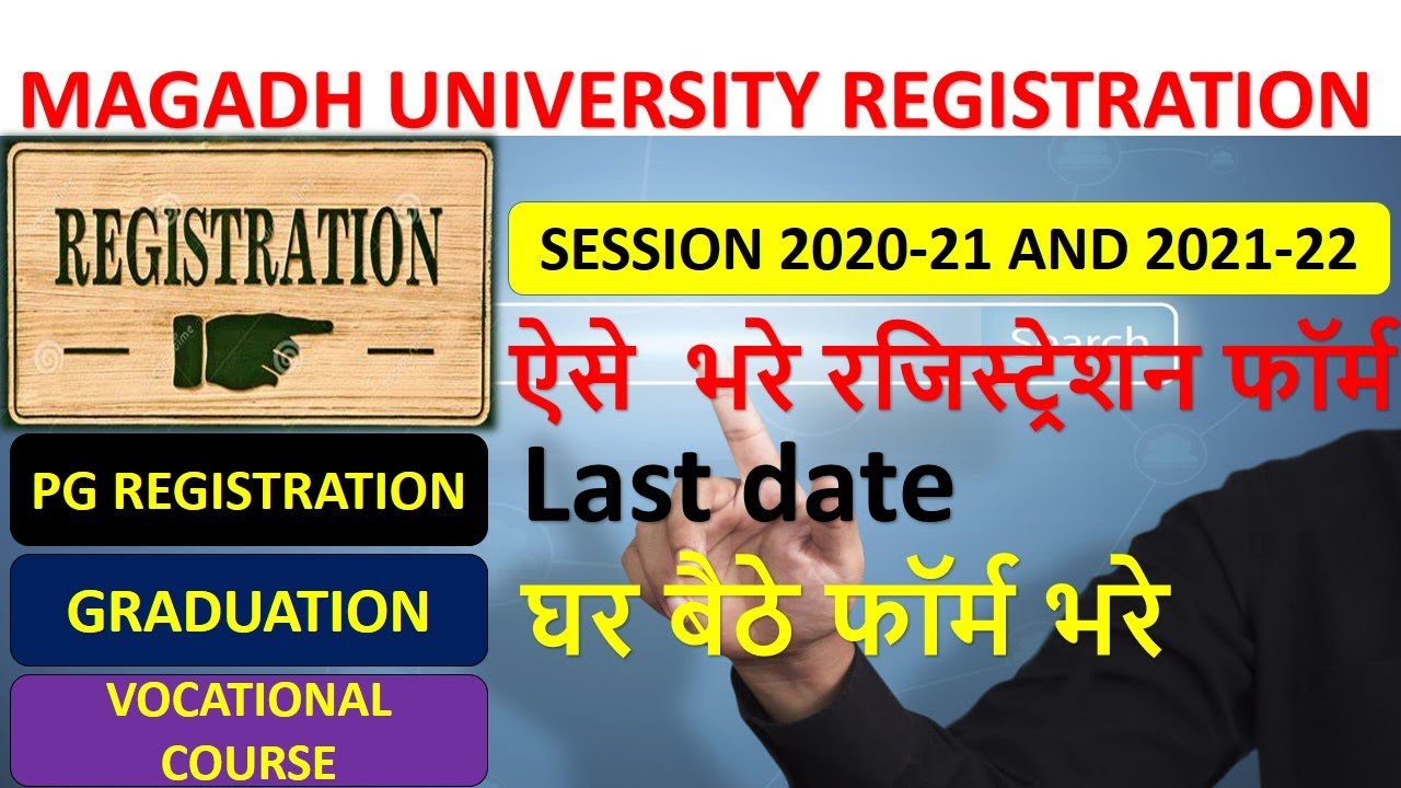 Registration 2020 21 2021 22 Form Kaise Bhare Bsc Ba Bcom Ma Msc Mcom