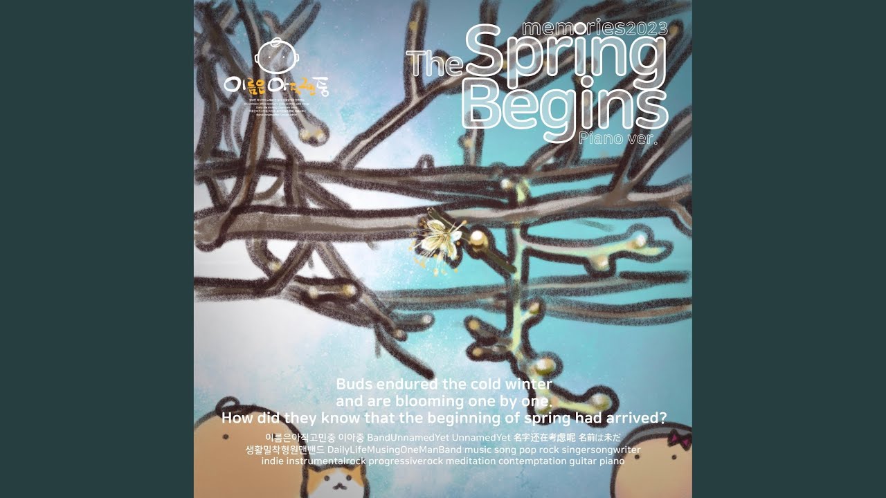 Memories: The Spring Begins (Piano Version) - YouTube