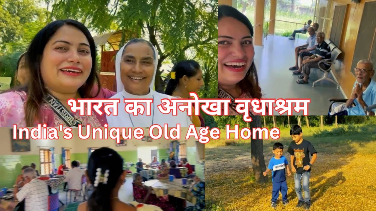 Bharat Ka Anokha Vrudhashram | India's Unique Old Age Home | Falguni ...