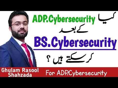 کیا ADP.Cyber Security کے بعد BS.Cyber Security کر سکتے ہیں ؟ - YouTube