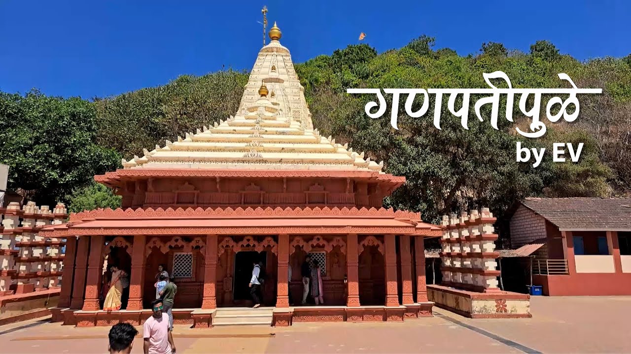 Unseen Kokan | Ganpatipule by EV via Mangaon - Khed - Chiplun - YouTube