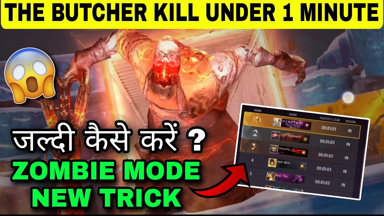 FASTEST COMPLETE IN 1 MIN - FREE FIRE ZOMBIE HUNT DOUBLE EVIL | NEW ...
