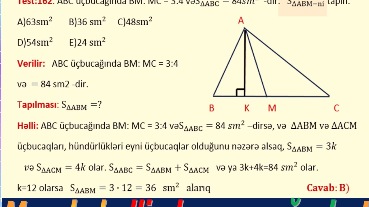 TQDK nin 1994-2015Toplusu Fiqurların sahəsi test 150-170 həlli - YouTube
