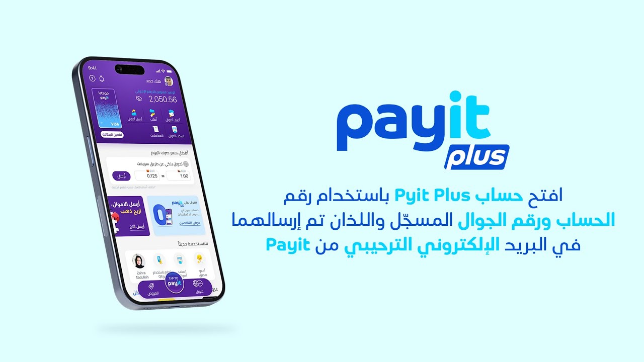 Payit Plus | Open a Payit Plus Account Using Account Number and Mobile ...