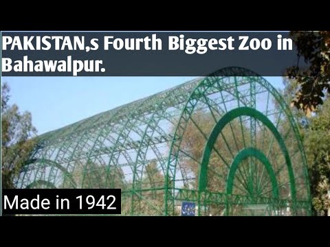 Bahawalpur Zoo | Bahawalpur Zoo Video | Visit to Bahawalpur Zoo | - YouTube