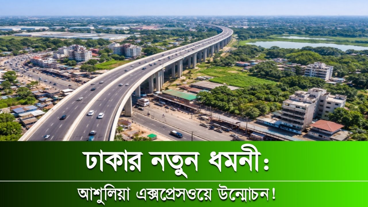 Elevated Dreams Ashulia Expressway's Transformative Impact on Savar ...