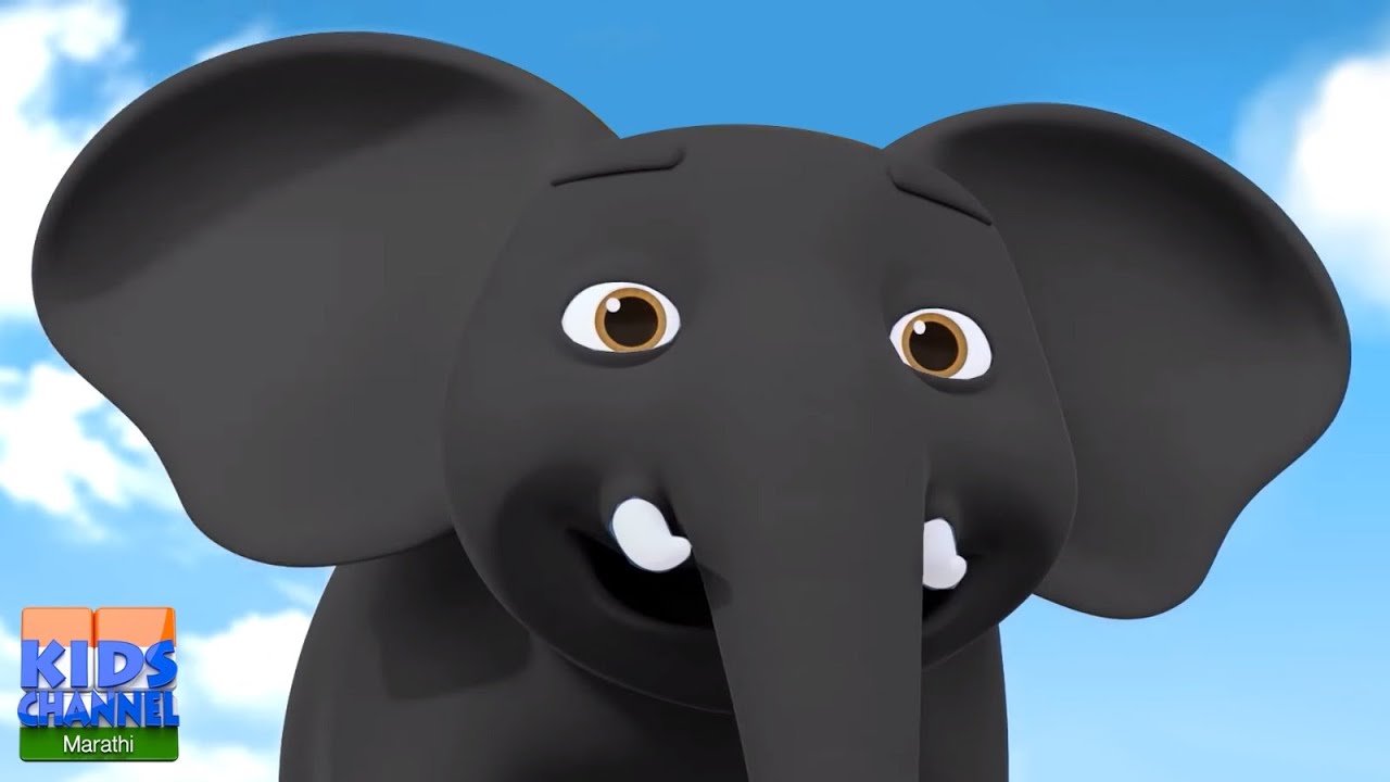 Ek Mota Hathi, एक मोटा हाथी गावाला गेला, Chuhiya Rani + More Marathi ...