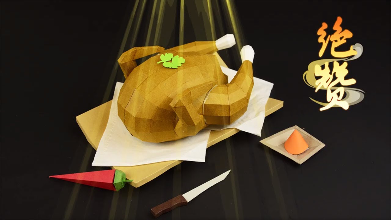Stop motion cooking - How to make paper fried chicken | Meng’s stop ...