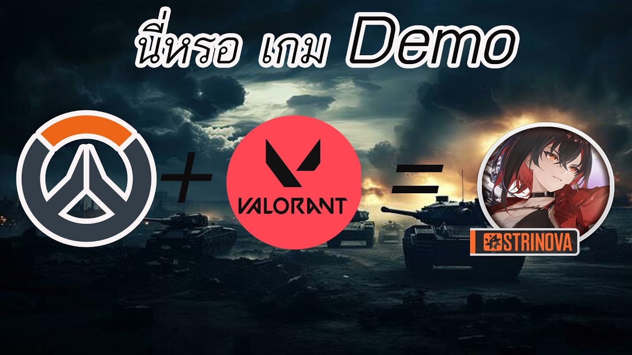 [ นี่ หรอ เกม Demo #1 ] Strinova เกมยิงปืนแนว Anime 3D 2D - YouTube