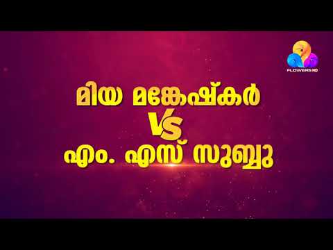 flowers top singer season 2 episode#150 {The judges were shocked to hear their song}
