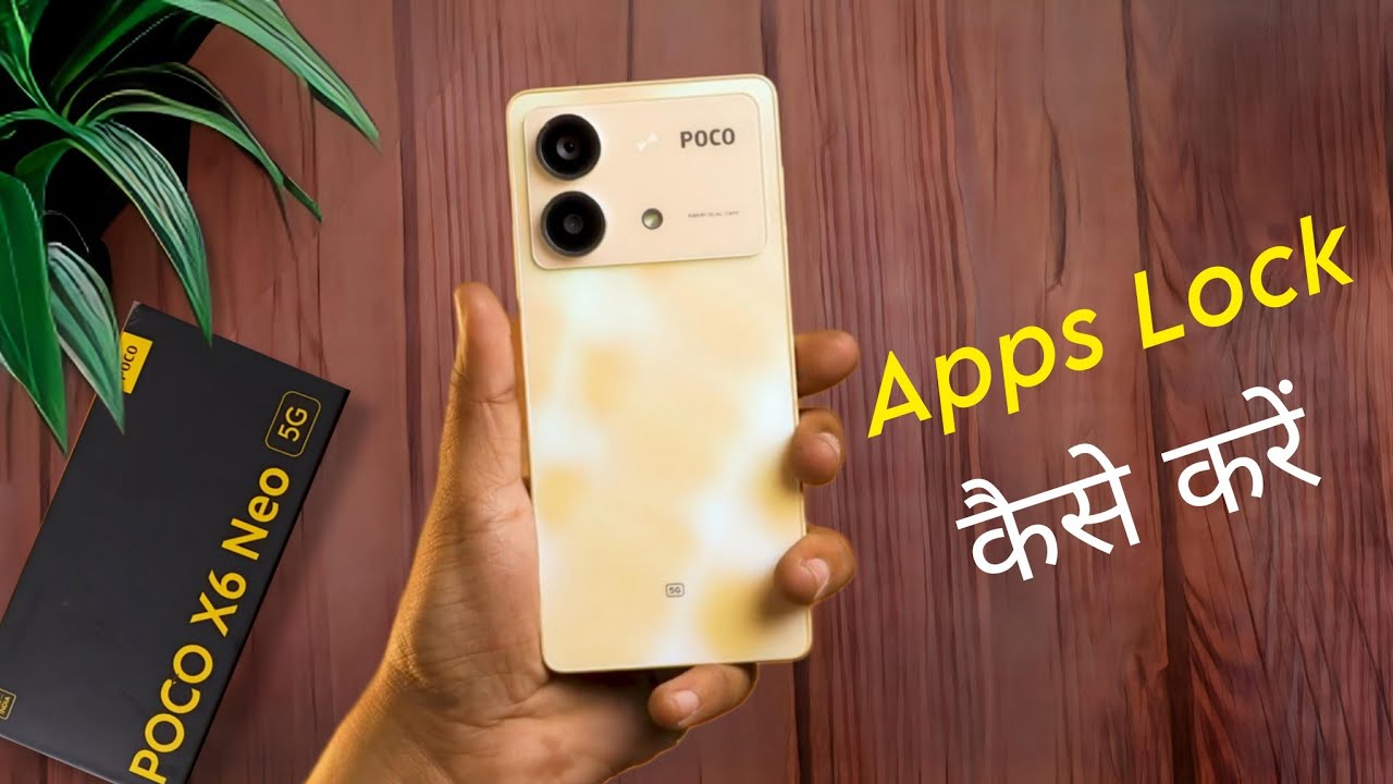 How to Set App Lock in Poco X6 Neo, Apps Lock Kaise Kare - YouTube