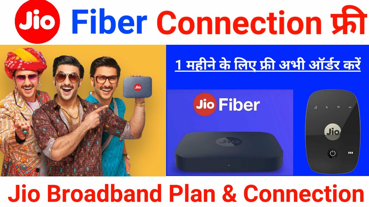 Jio Fiber Connection Free with Plan | Jio Fiber 399, 699, 999 Plan ...