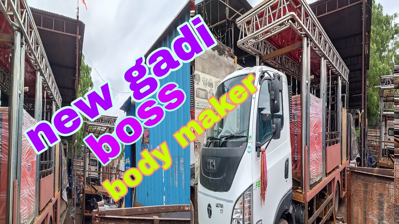 new gadi Boss body maker Amalner Swami band classic band new update ...