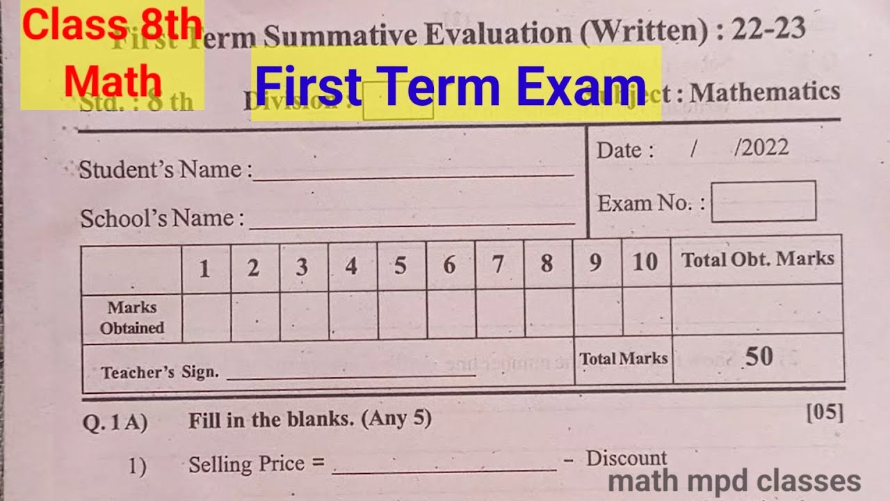 First Term Exam Class 8 Maths | std 8th maths first term exam paper ...