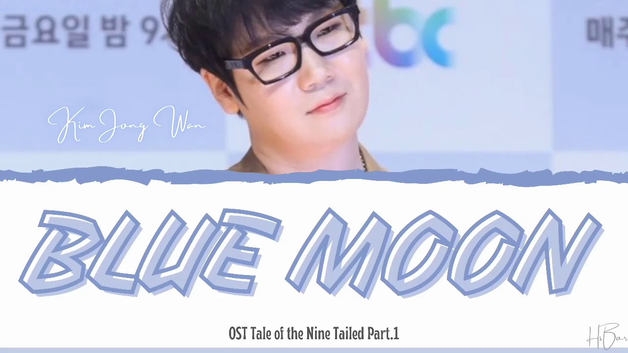 `심종완` KIM JONG WAN OF NELL - BLUE MOON OST TALE OF THE NINE TAILED PT.1 [LYRICS HAN/ROM/ENG ...