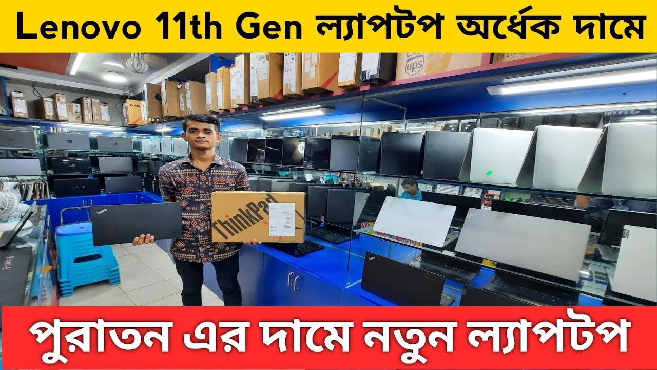 Brand New/Open Box Laptop at Low Price | Lenovo ThinkPad E14 Gen 2 ...