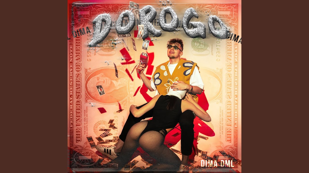 DOROGO - YouTube