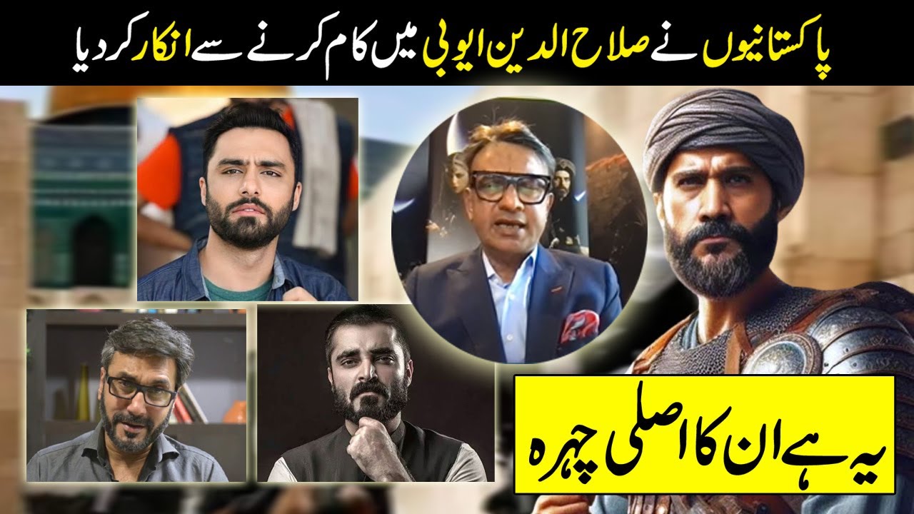 Salahuddin ayyubi series big update || Salahuddin ayyubi series review ...