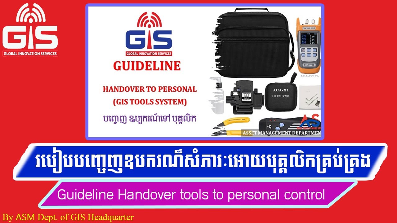 Guideline Handover tools to personal control ...