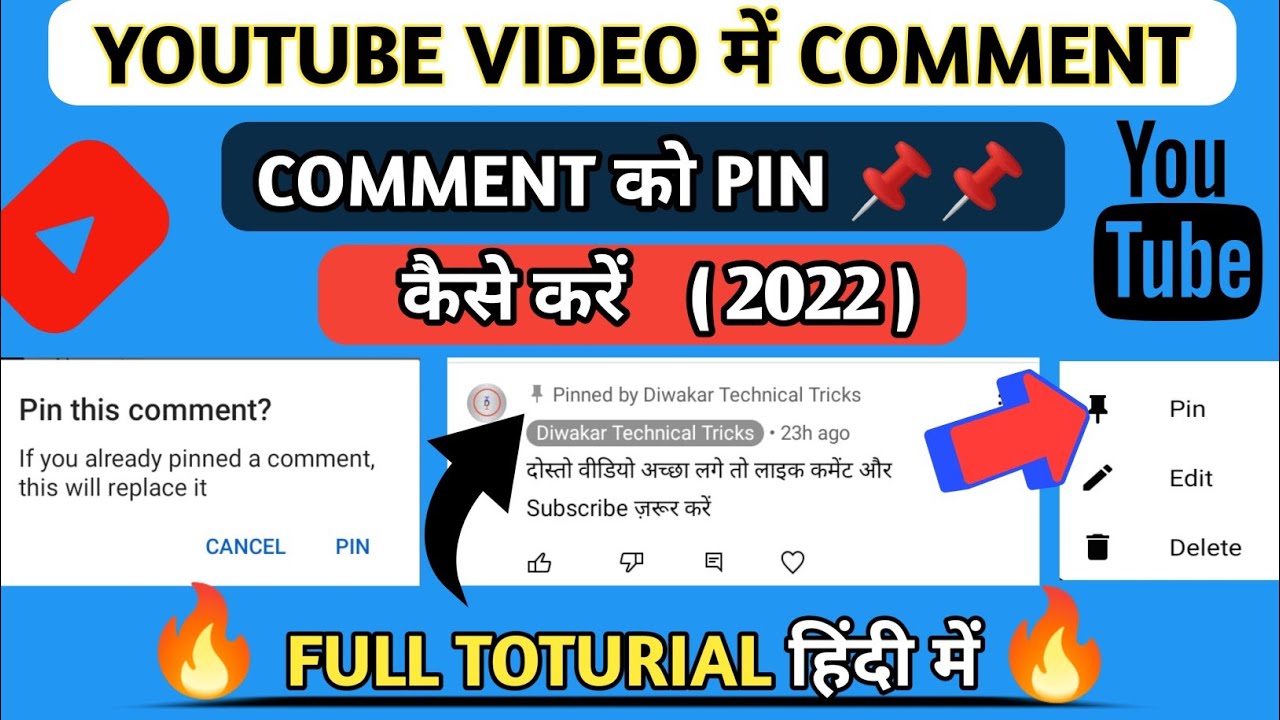 How To Pin Comment In Youtube Videos in 2022 / 📌 apne youtube video par ...