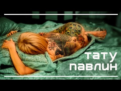 ТАТУ для девушек: татуировка павлин на всю спину