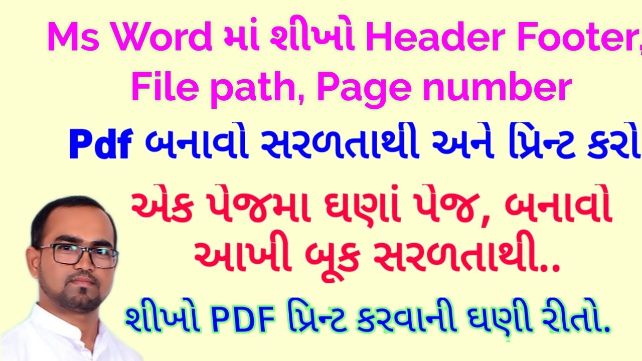 Ms Word Header And Footer File Path And Make Pdf Pdf Print Multiple Ms Word Header And Footer File Path And Make Pdf Pdf Print Multiple
