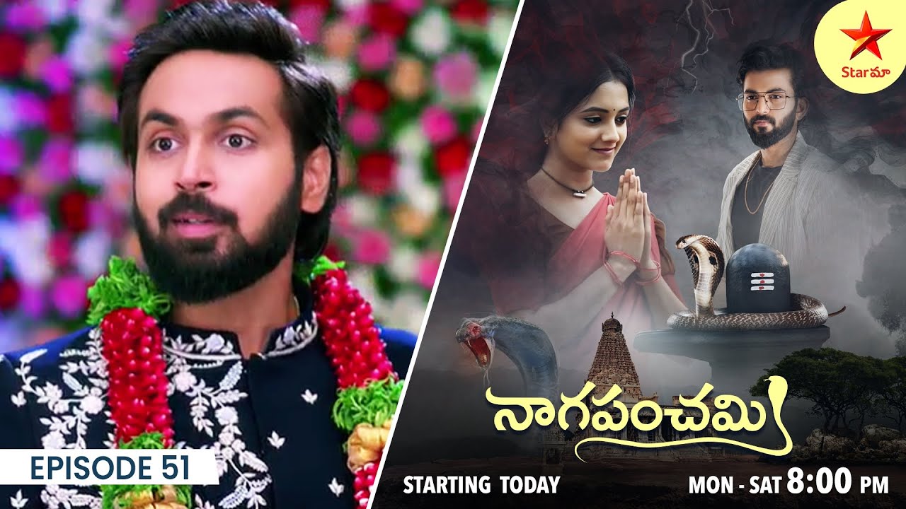 Brahmamudi- Episode 51 Highlight 2 | Telugu Serial | Star Maa Serials ...