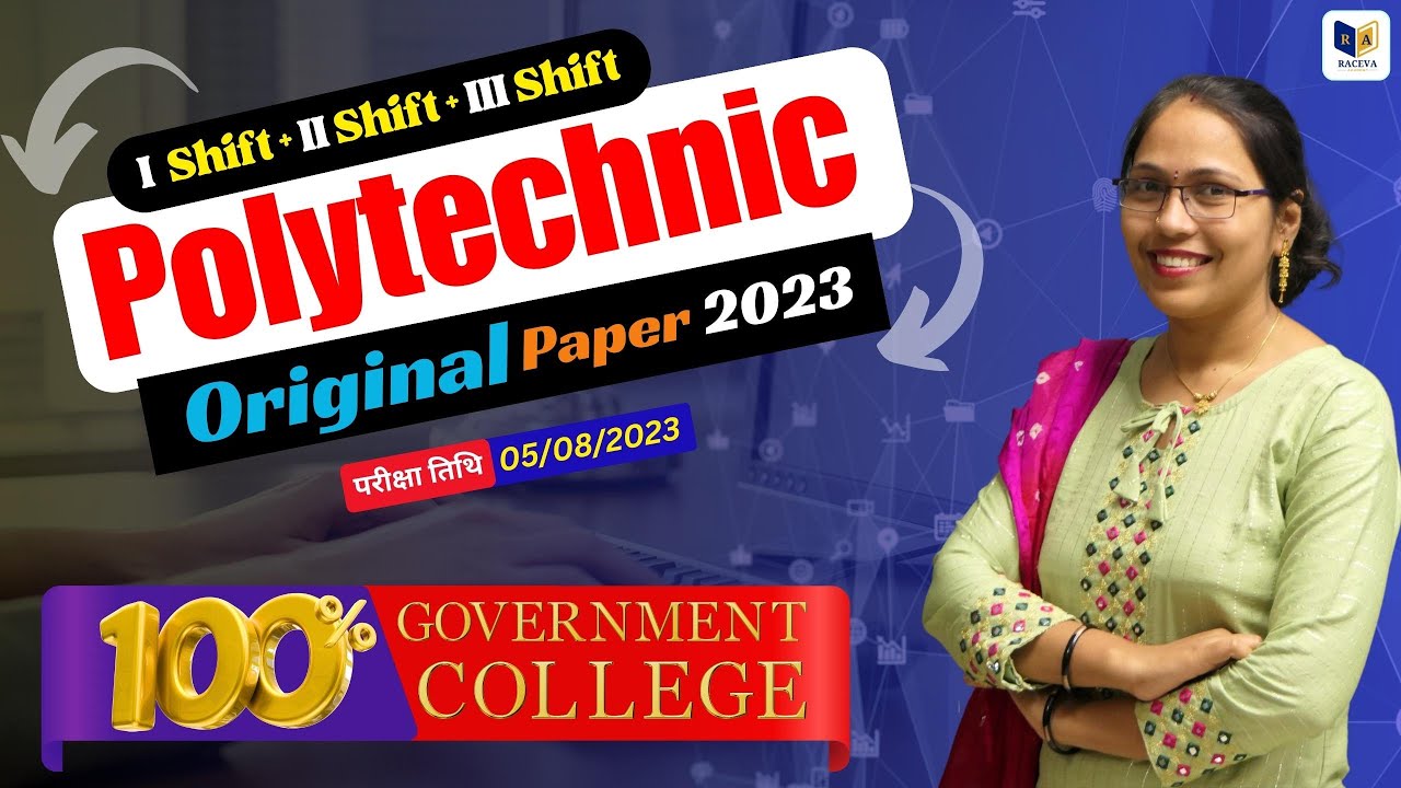 Polytechnic Entrance Exam Original Paper 2023 | 1st /2nd /3rd Shift ...