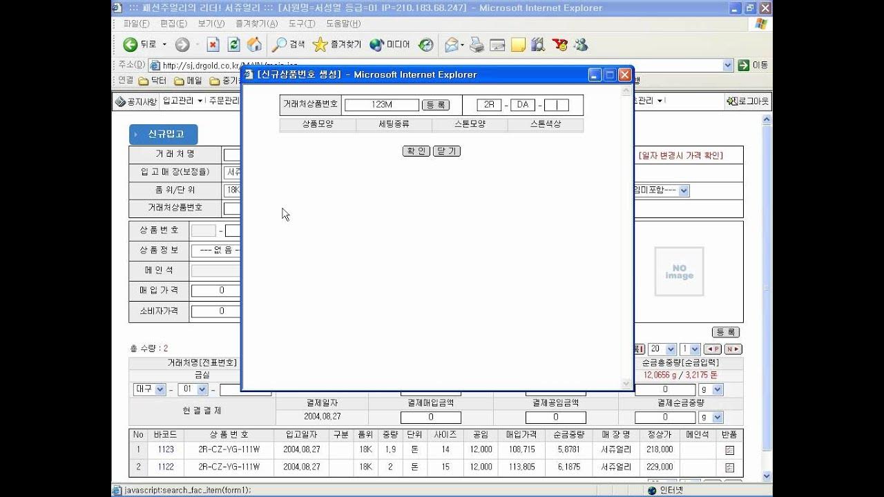 new_input.avi - YouTube new_input.avi - YouTube