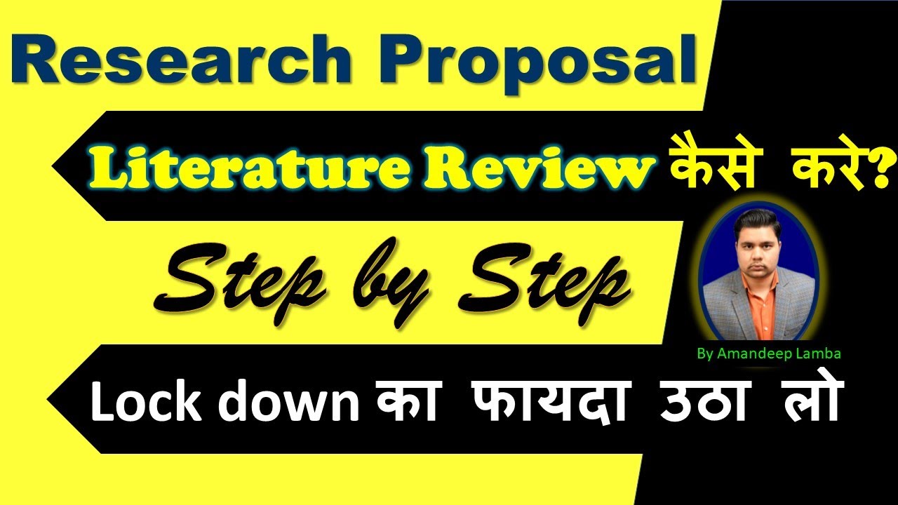 Literature Review कैसे करे? ||How to Write a Literature Review ...