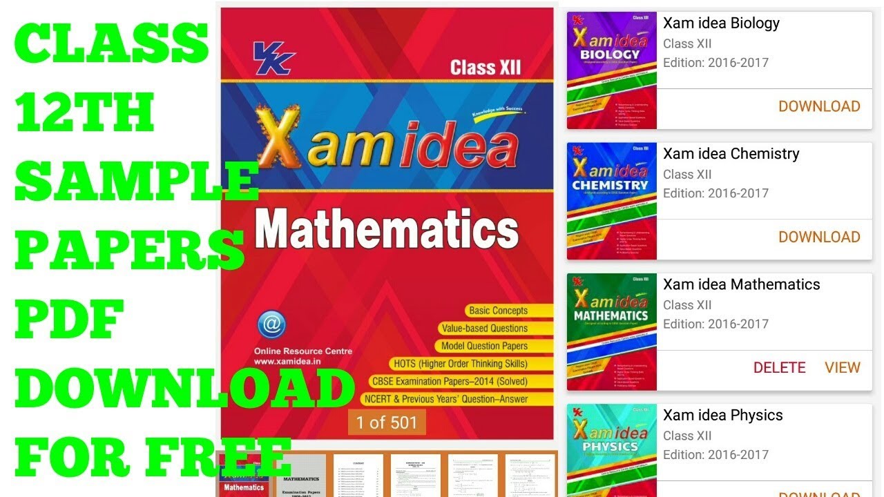 XAM IDEA CLASS 12 APP : CLASS 12TH SAMPLE PAPER PDF FREE | - YouTube
