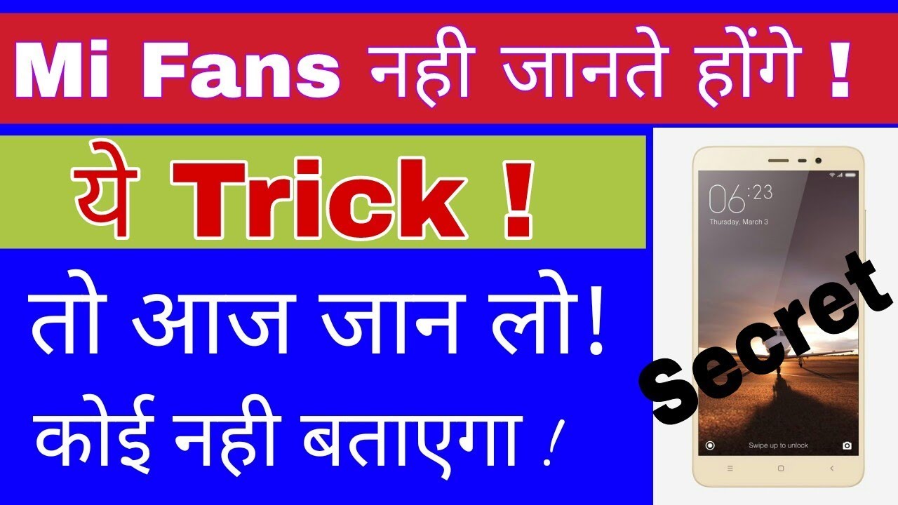 Mi Redmi Phone New Tricks! Keypad Touch Tone Change!! 2018 - YouTube