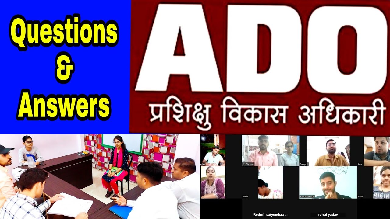 LIC ADO interview with PD Classes l LIC ado question and answer l AAO ...