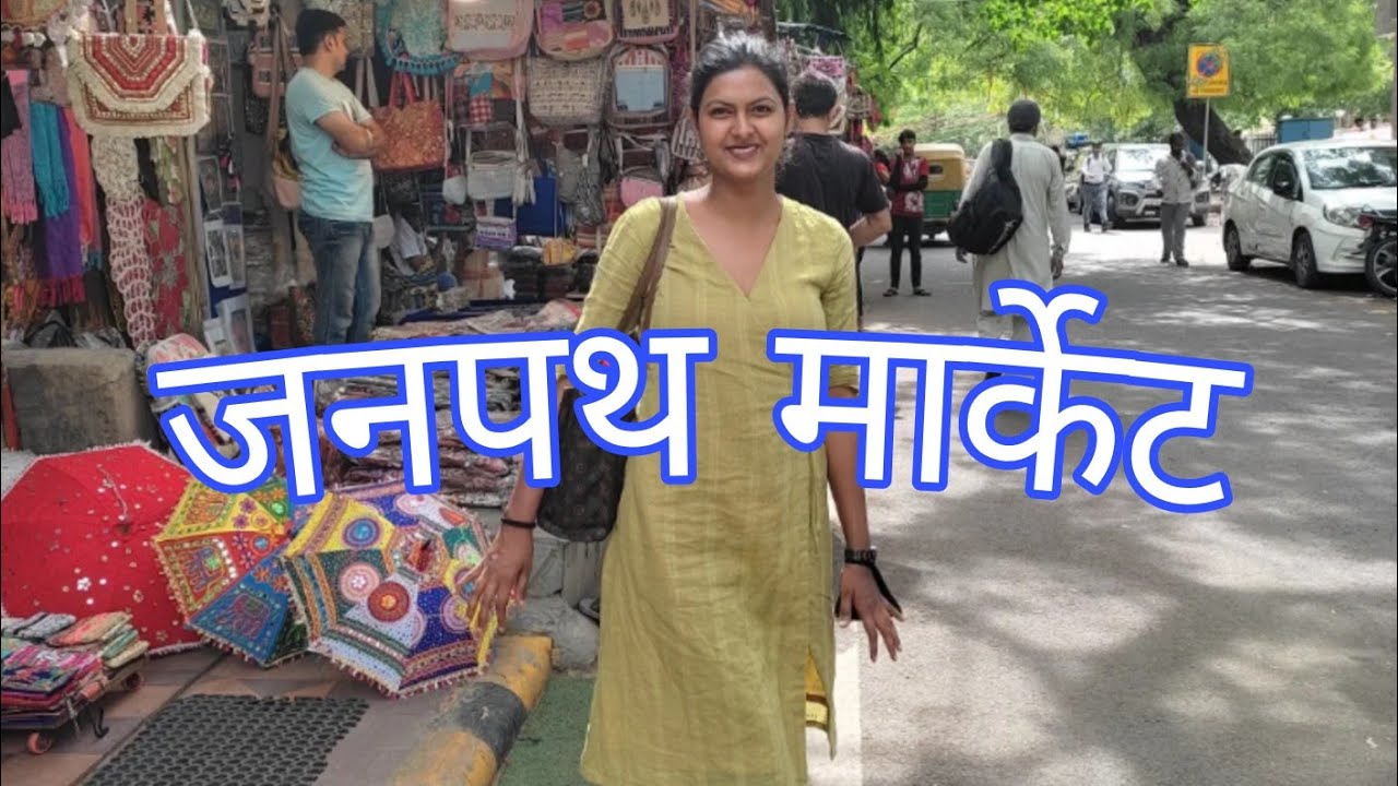 Exploring Janpath Market 2023 #janpath #market #explore #market #review ...