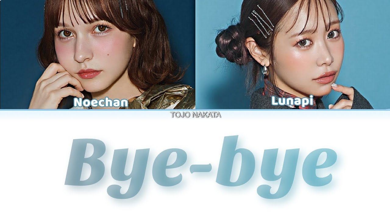 Fruit zipper - 'Bye-bye' (Noel, Luna) Lyrics Color coded | Tojo nakata - YouTube