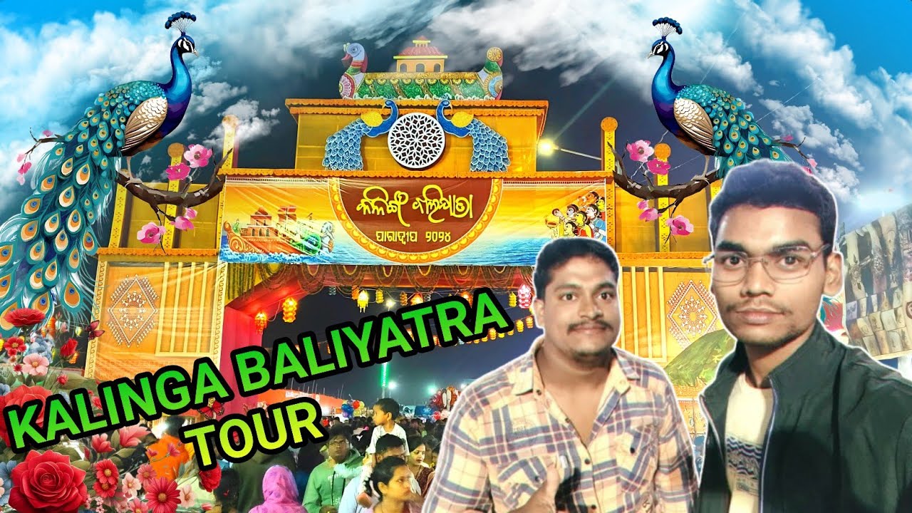 Kalinga Baliyatra Tour || Part-2 || Kalinga Baliyatra Paradeep 2024 ...