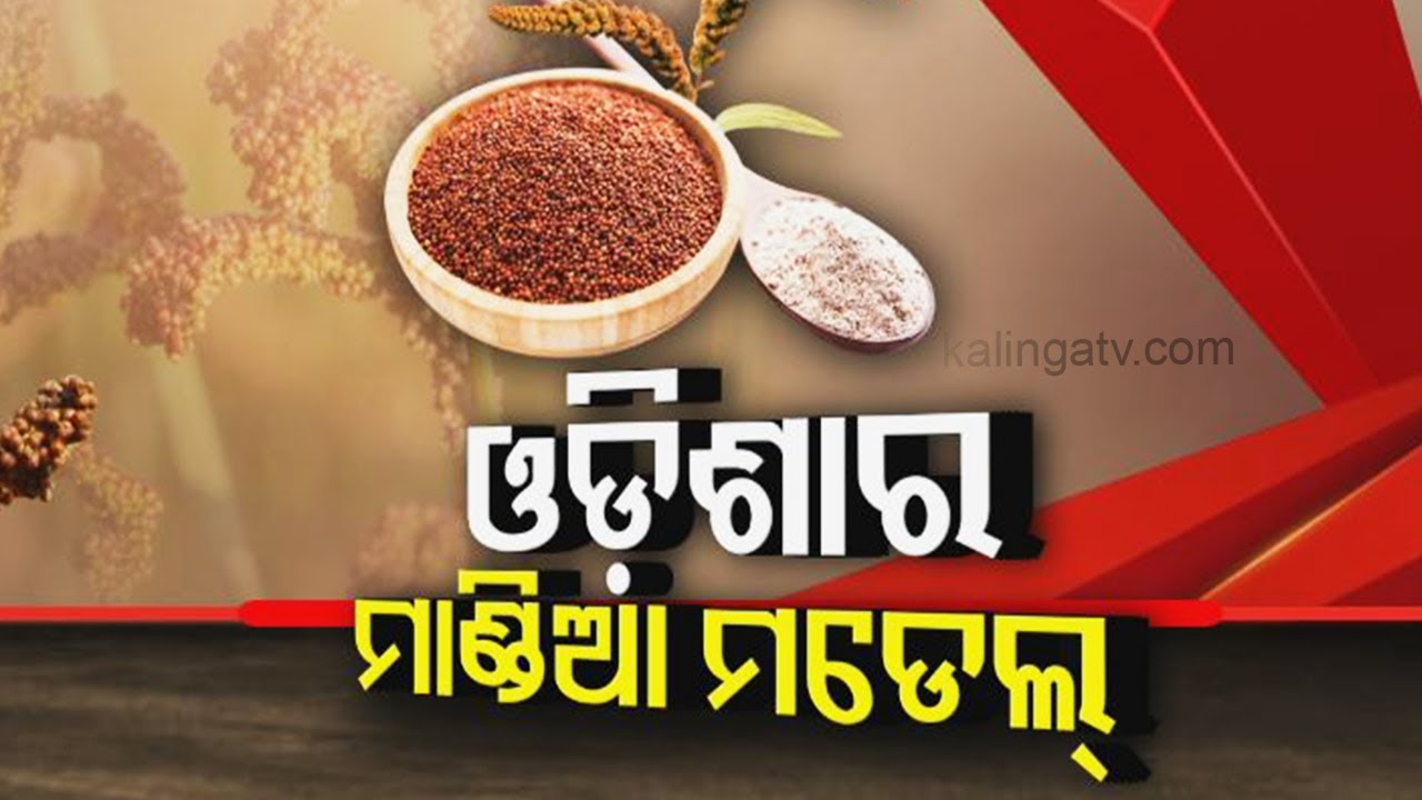 1st Thursday of Margasira month to be observed as Mandia Divas in ...