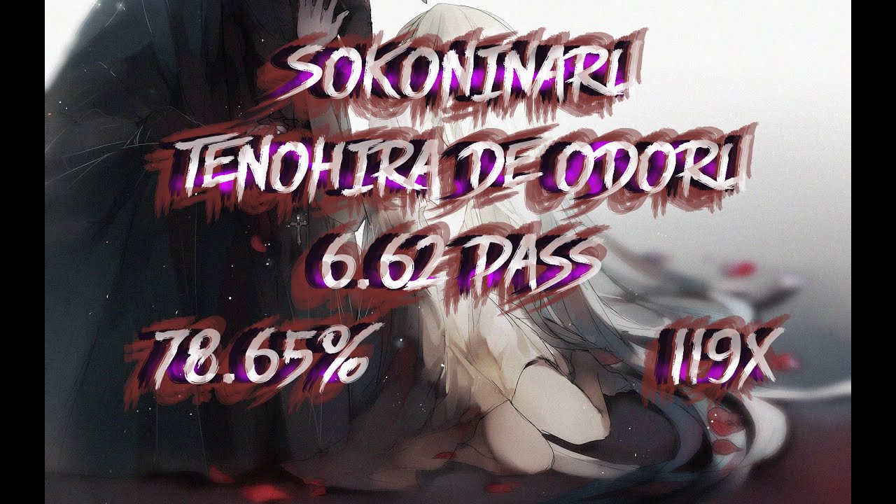 osu! - Figures (Sokoninaru) Tenohira de odoru [Extreme] 6.62 pass - YouTube