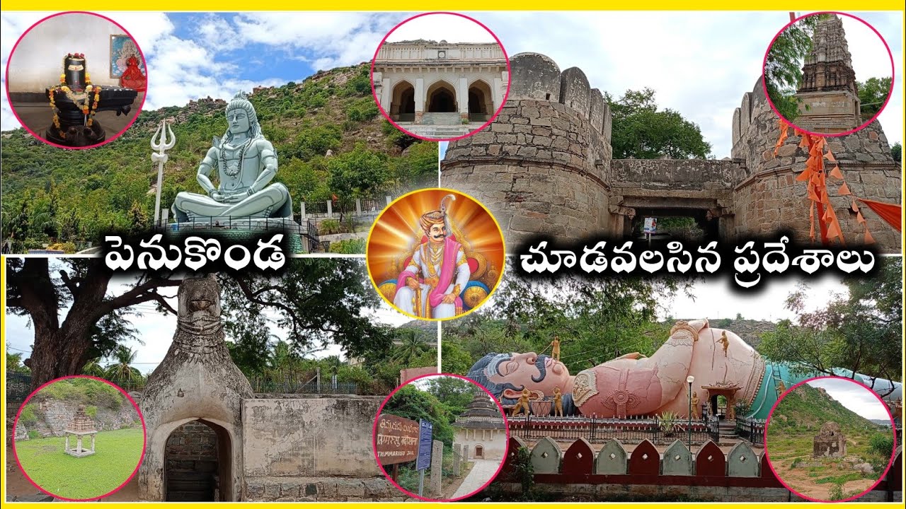 Exploring Penukonda: The Temples & Nature that Inspired the World's ...
